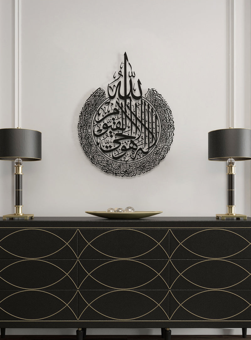 Metal Islamic Wall Art for Muslim Homes by Wall Art Istanbul – AS Wall ...