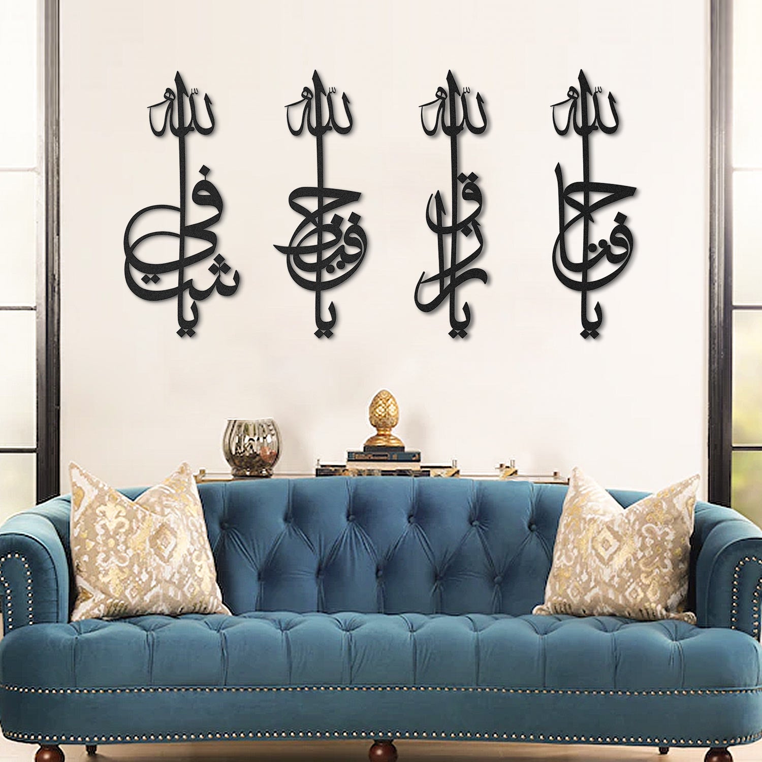 Names of Allah Metal Islamic Wall Art Set of 4 - WAM169 – Wall Art Istanbul